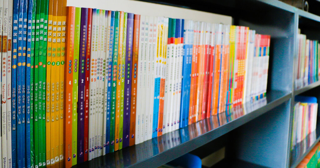 චීන භාෂාව හදාරන්නන් සදහාම වෙන්වුණු චීන භාෂා පුස්තකාලය - ChineseFor.LK