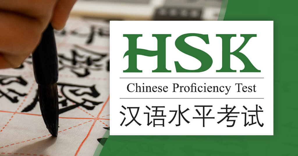 2021 වර්ෂයේදී සංශෝ්‍ධනය වු HSK විභාගය පිළිබද ඔබ දැනගත යුතු කරුණු ...