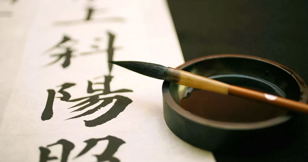 ChineseFor.LK - Easy Way To Learn Chinese